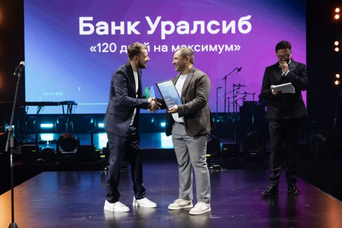 Кредитная карта Уралсиба выигрывает в своей номинации премии Сравни ...